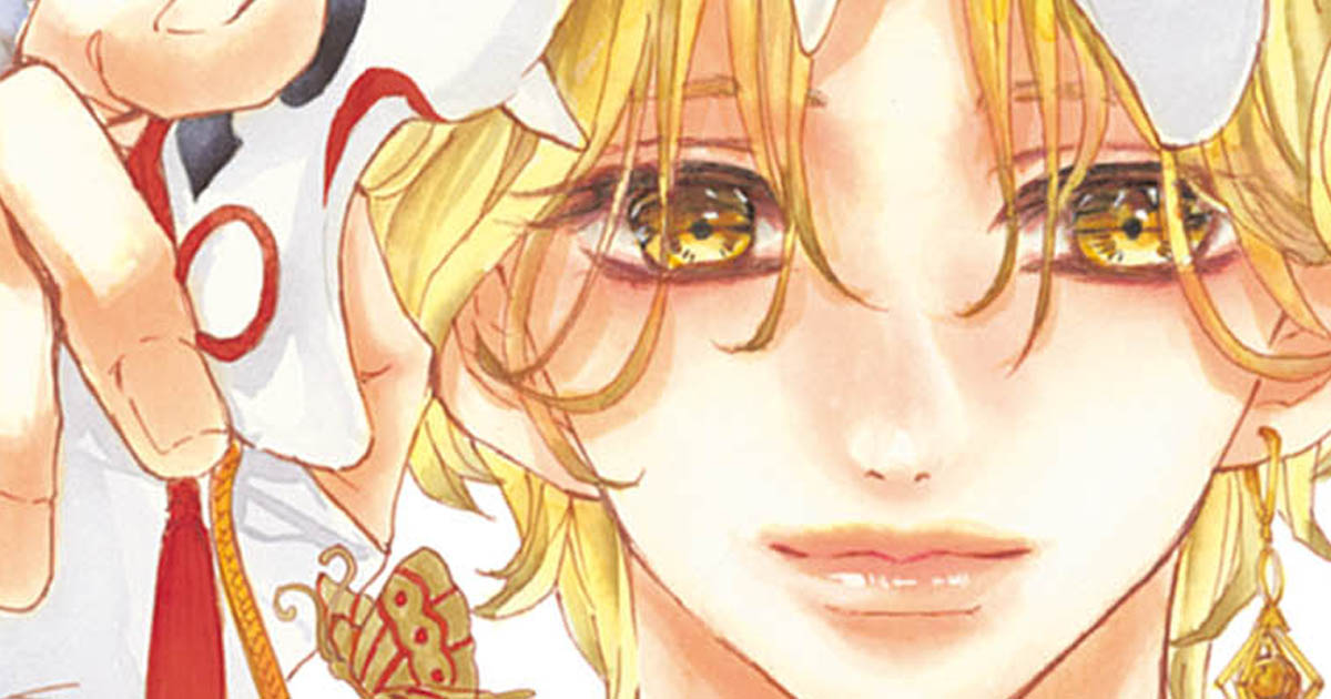 Bite Maker AK・コミックス発売直前PR | ビッコミ（ビッグコミックス）