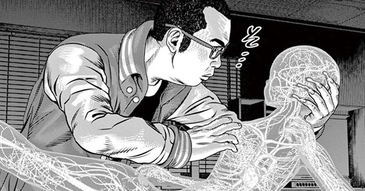 HIKARIーMAN・HIKARI—MAN(47) | ビッコミ（ビッグコミックス）